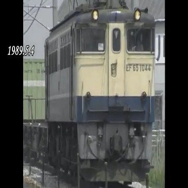 【35年前のGW】珍事！電気機関車EF64の台車付近に「鳥の巣＆卵」が！？毎日、岡山ー米子間320キロを「親子旅」 (2024年5月4日掲載) - ライブドアニュース