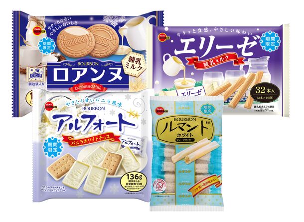 冬にしか味わえないホワイトクリームの口どけ！ブルボン ルマンドホワイト - ライブドアニュース