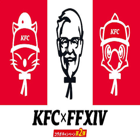 KFC×「FFXIV」第2弾コラボキャンペーンサイトが公開！KFCの帽子をかぶったモーグリとチョコボたちがお出迎え (2024年6月7日掲載 ...