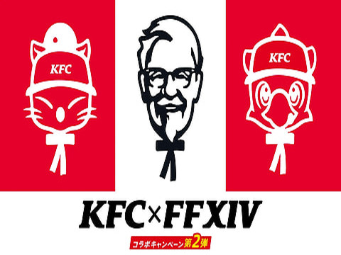 KFC×「FFXIV」第2弾コラボキャンペーンサイトが公開！KFCの帽子をかぶったモーグリとチョコボたちがお出迎え (2024年6月7日掲載 ...