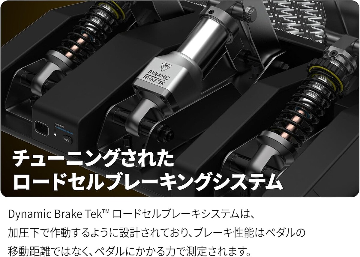 【画像】【AmazonGWセール】Turtle Beach、Thrustmaster、Logicool Gのステアリングコントローラーが登場【2025】 7/17 - ライブドアニュース