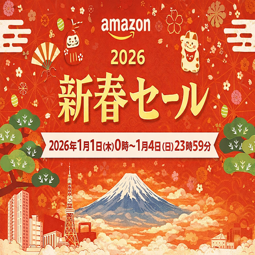 2026年は新しい家電と始めよう！「新しさ」よりも「心地よさ」を大切にするブランド『SplineTYO』全商品対象の新春セールを年始4日間実施 ...