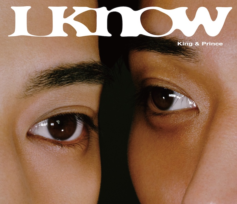 King & Prince、「I Know」MVフル公開。インスタ生配信でMV視聴企画も - ライブドアニュース