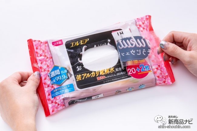 【画像】油汚れが簡単に落とせちゃう！ 『エルモアfukutおそうじシート IH＆ガスコンロ用』で年末の大掃除もラクラク！ 5/13 - ライブドアニュース