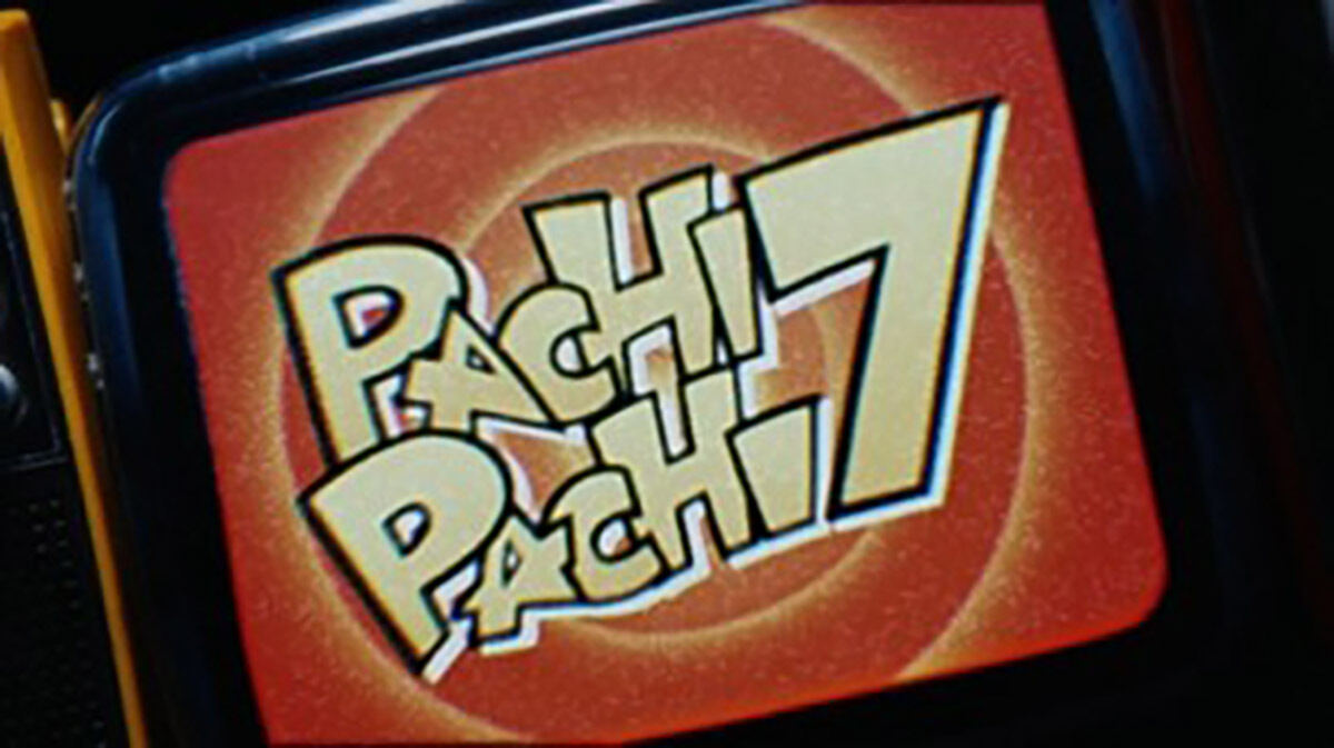 「PACHI-PACHI-7」、新プロジェクトを始動！新CMを4月19日より順次放映開始 - ライブドアニュース