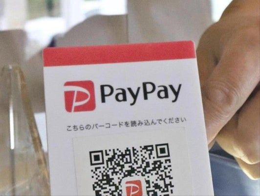 PayPay、中国ウィーチャットペイと連携…9月中旬から国内加盟店で決済可能に - ライブドアニュース