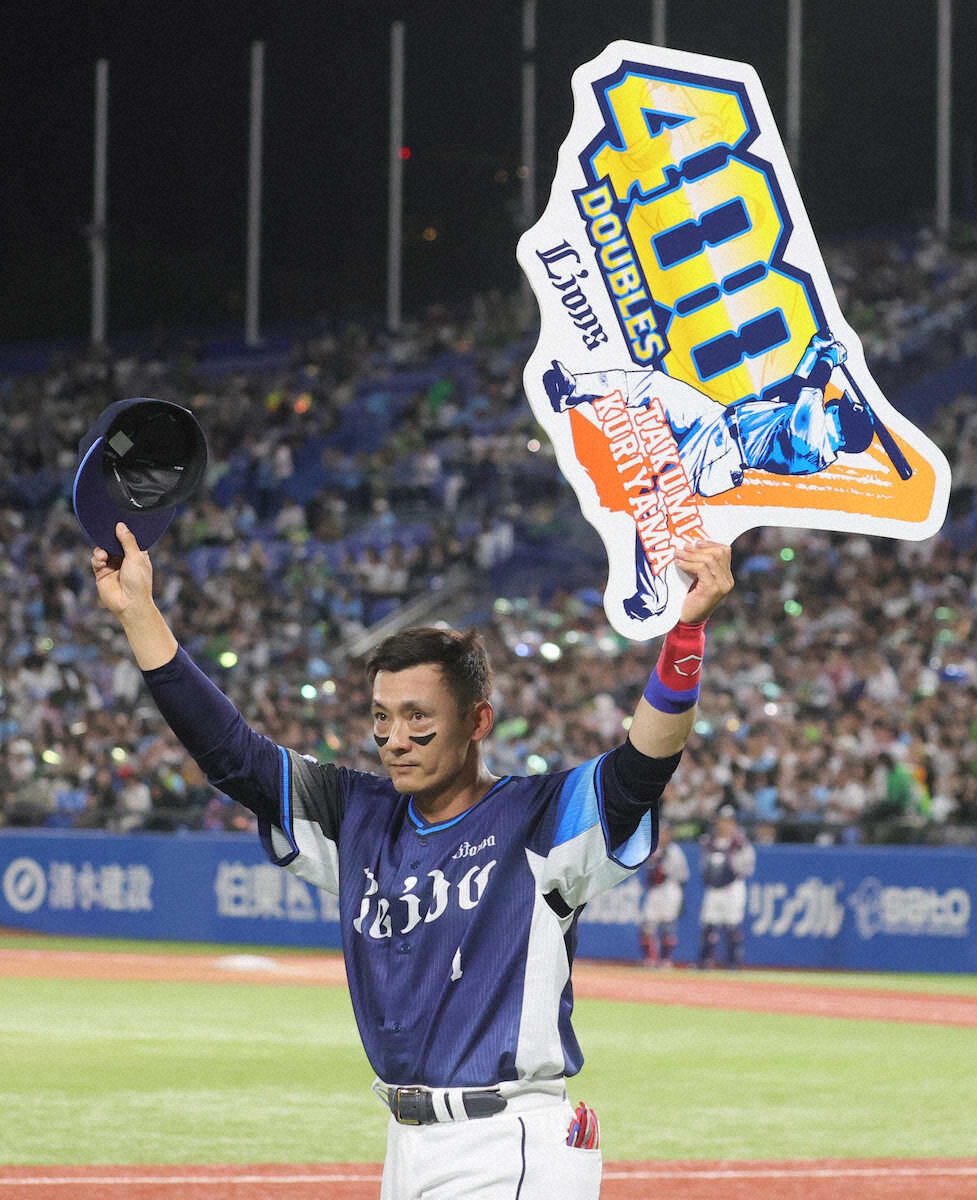西武・栗山巧 NPB史上15人目通算400二塁打 1軍昇格即代打で見事！勝ち越しの値千金打 - ライブドアニュース