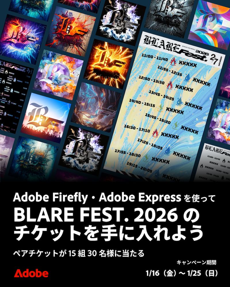 coldrain主催＜BLARE FEST. 2026 ＞、アドビとのコラボキャンペーン実施。大賞受賞者には2日通し券プレゼント ...