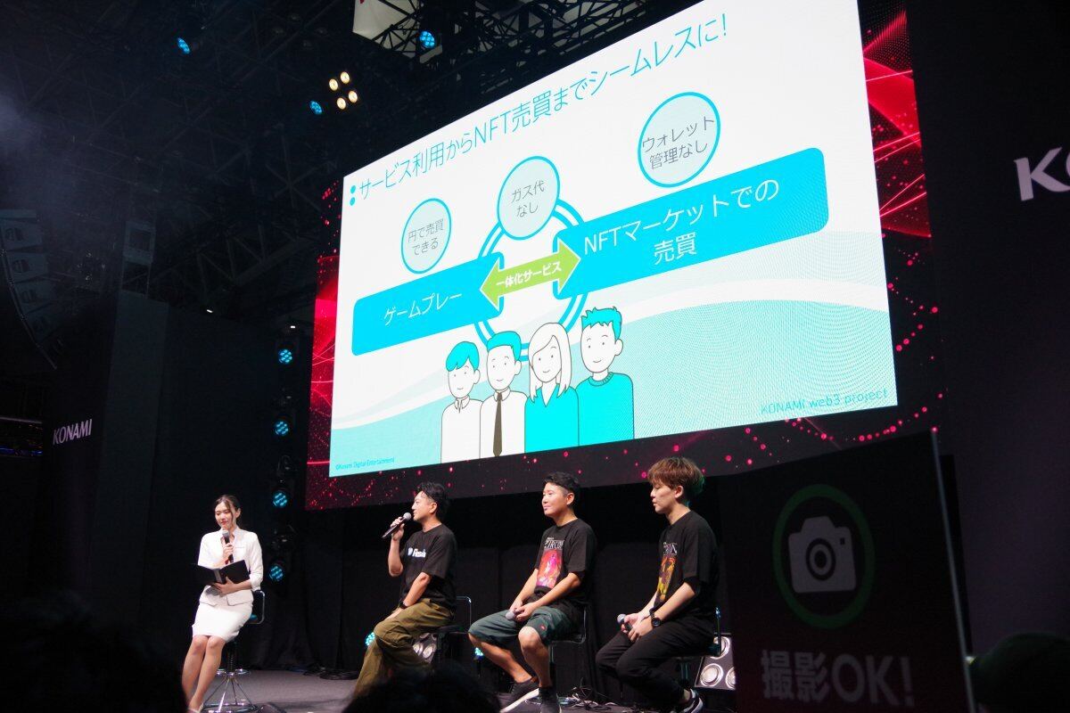 【TGS2023】KONAMI、コミュニティの手で作り上げるNFTゲーム「PROJECT ZIRCON」を発表 - ライブドアニュース