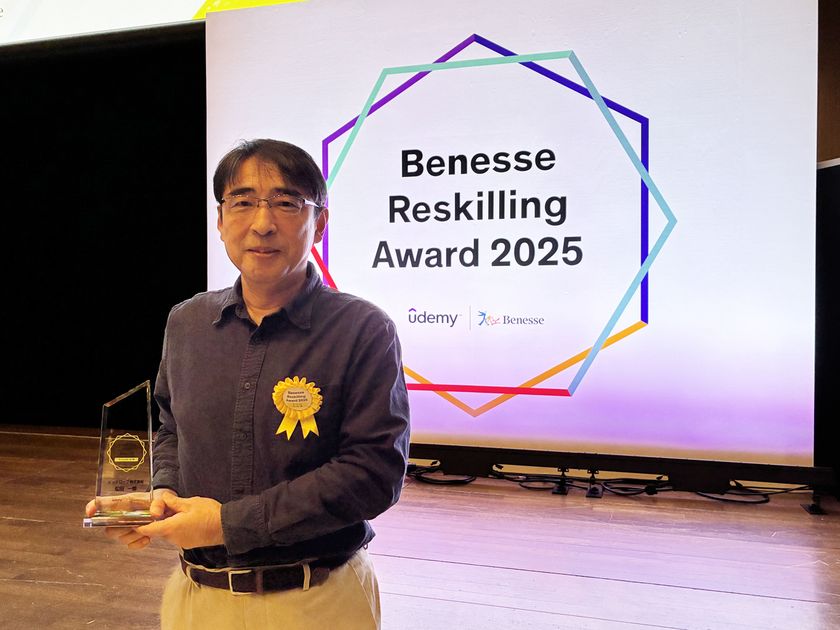 学びを組織のために活用し成果を創出！BIGLOBE社員「Benesse Reskilling Award 2025」受賞 - ライブドアニュース