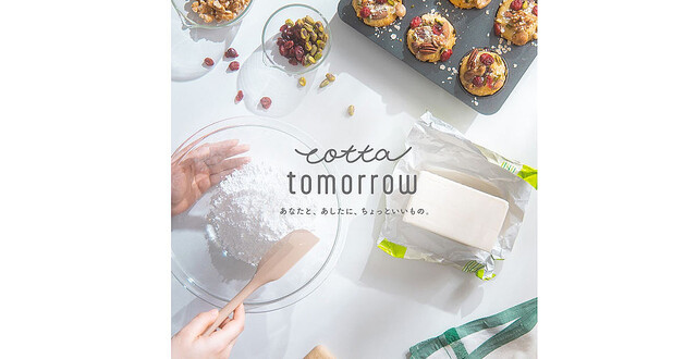 cotta、プラントベースフードを販売する新サービス「cotta tomorrow」を発表- 不二製油とタッグを組み、健康志向ユーザーのニーズ ...
