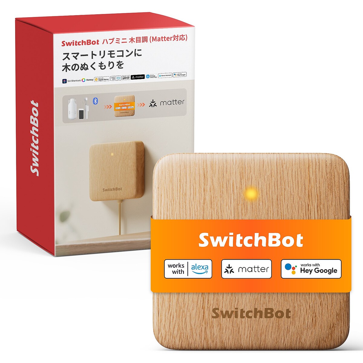 SWITCHBOTから新色モデル「SwitchBot ハブミニ 木目調」などが発売 15％オフセールも - ライブドアニュース