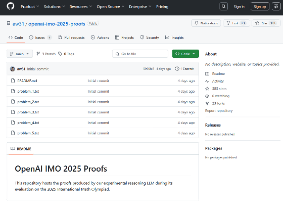 OpenAIの「実験的推論モデル」が数学オリンピックで金メダル相当のスコアを達成、GPT-5は近日中にリリース予定で「実験的推論モデル」はまだ先 - ライブドアニュース