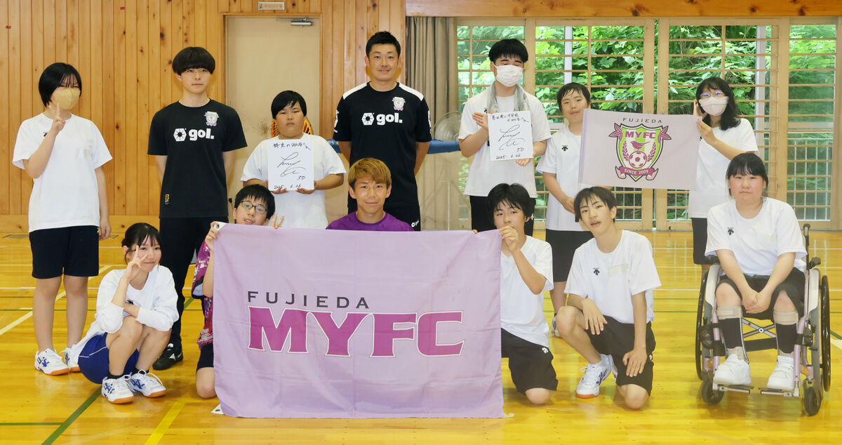 J2藤枝 MF金子翔太が中学生たちと交流…島田第二中を訪問「初心に帰った」 - ライブドアニュース