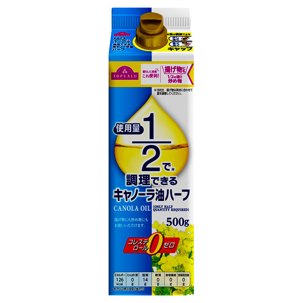 イオンがPB29品を値下げ 食用油や豆乳など、原材料価格の安定で (2023年12月12日掲載) - ライブドアニュース