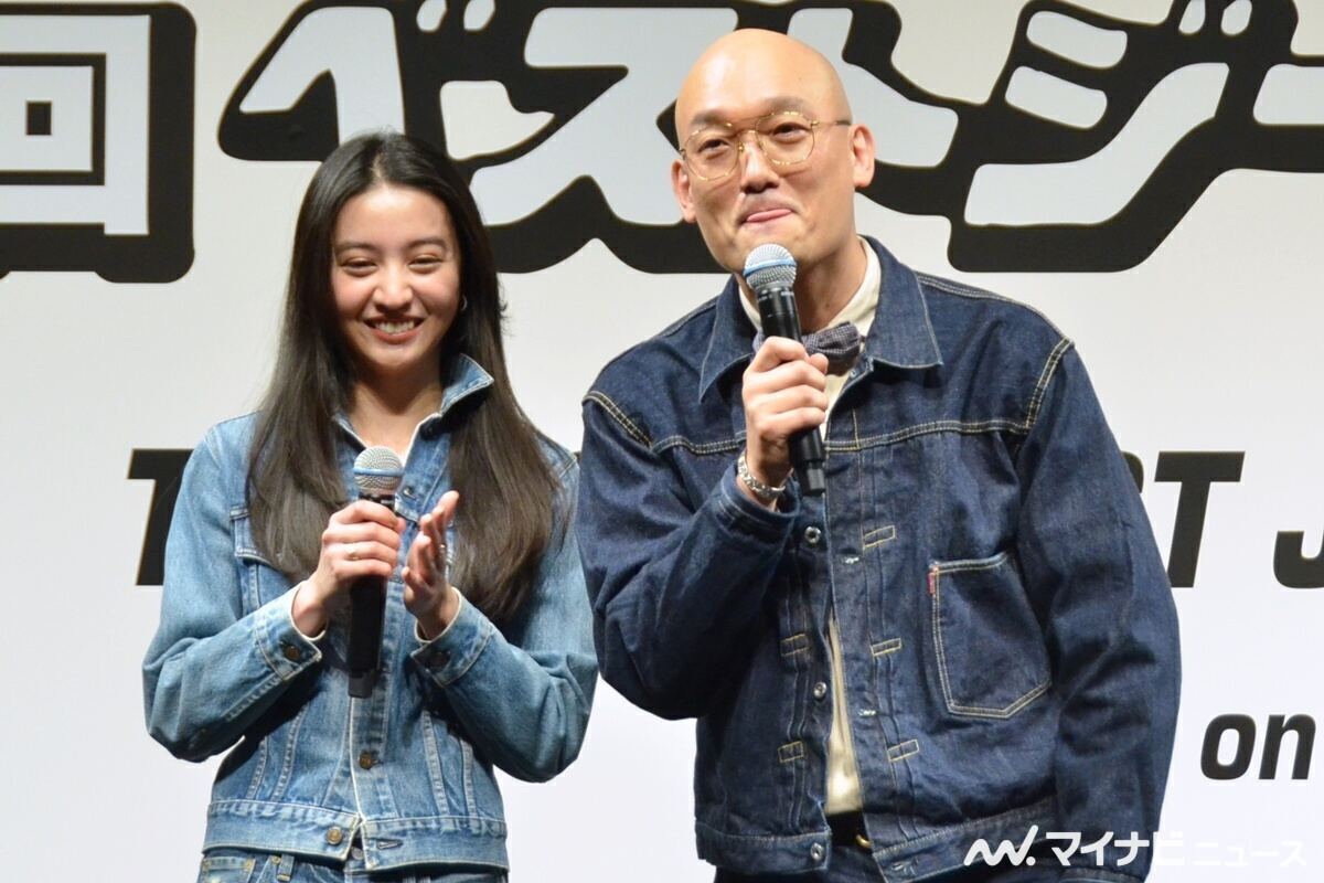 みなみかわ、木村拓哉のデニムを娘・Koki,におねだり「お父さんによろしくお伝えください」 - ライブドアニュース