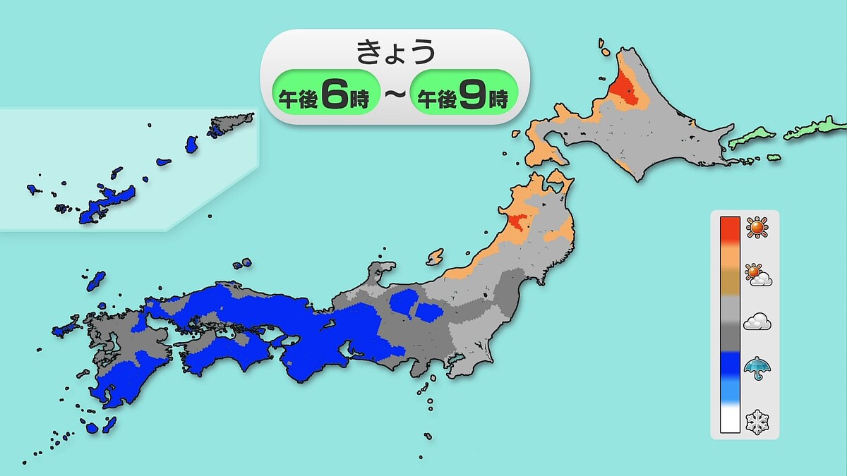水曜日にかけて広範囲で雨 雨脚強まる所も (2024年4月23日掲載) - ライブドアニュース