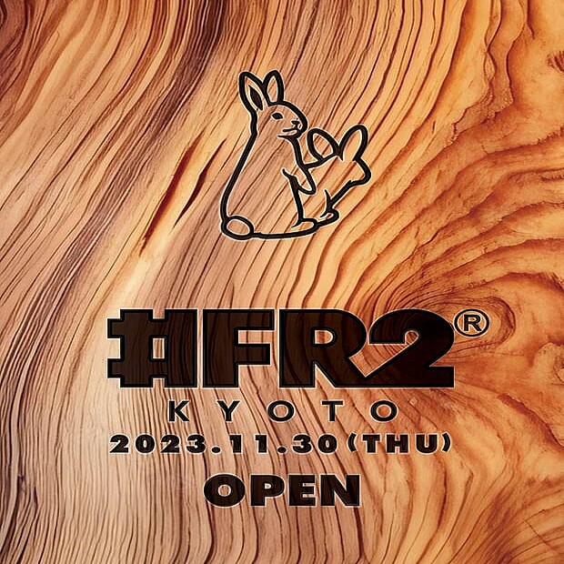「#FR2」が京都に初の直営店を出店 限定デザインのフーディーを発売 (2023年11月29日掲載) - Peachy - ライブドアニュース