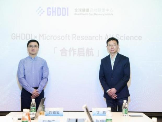 世界健康薬品研究所とマイクロソフトリサーチ、新薬開発で協力 (2023年12月22日掲載) - ライブドアニュース