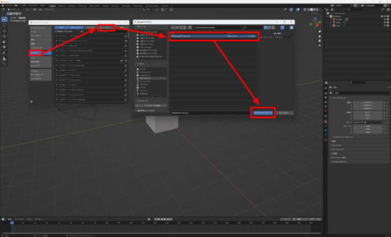 3DCG製作ソフトのBlenderにGPT-4を統合し「球体を作って」などのプロンプトを入力するだけで3Dモデルを作成するアドオン「BlenderGPT」レビュー - ライブドアニュース