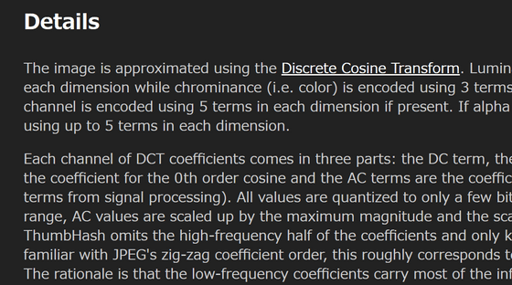 サイトやアプリ読込時の画像プレースホルダを表示するBlurHashをさらに進化させた「ThumbHash」、同じデータ量でより細かな部分を表現可＆アスペクト比をエンコード＆色の正確性が向上 ...