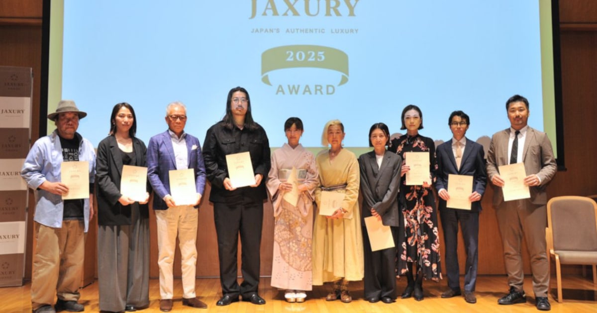 日本発の体験価値で世界を魅了！ 「JAXURY AWARD 2025」開催 - ライブドアニュース