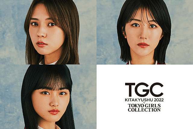 『TGC 北九州 2022』乃木坂46 ・櫻坂46から豪華メンバーが出演！渡邉理佐の出演も決定 - ライブドアニュース
