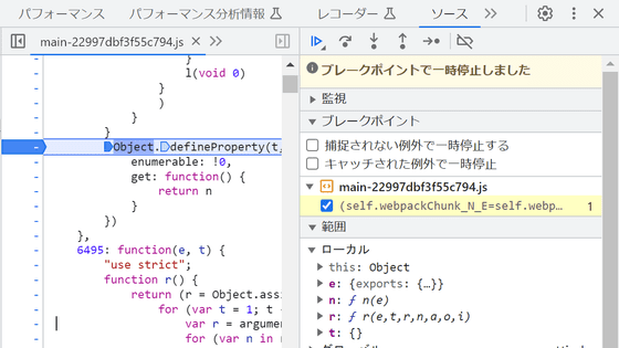 JavaScriptのアンチデバッグ技術をシンプルな発想で回避する方法 - ライブドアニュース