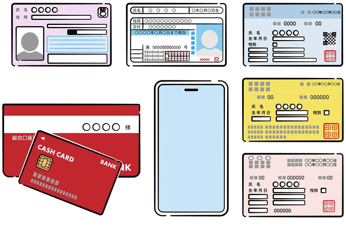 マスコミは｢マイナ保険証問題｣で騒ぎすぎている…私が｢紙の保険証は廃止すべき｣と考えるこれだけの理由 - ライブドアニュース