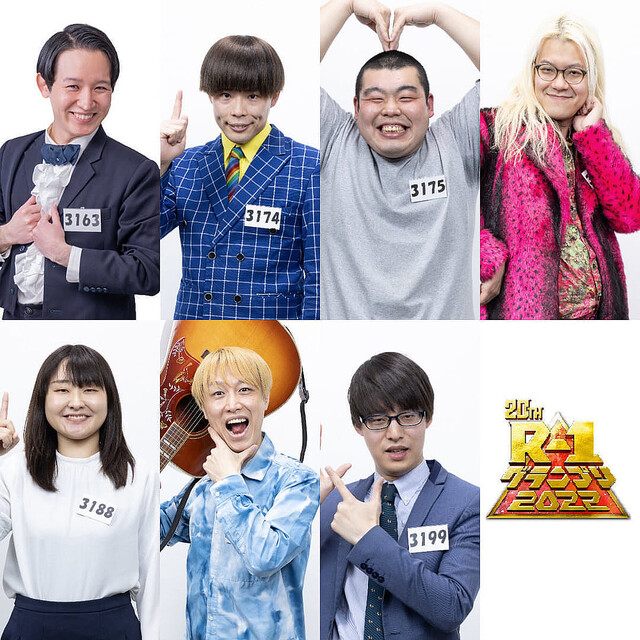 「R―1グランプリ2022」決勝進出の7人発表 ラストイヤーのZAZYは “買収工作” 発覚！ - ライブドアニュース