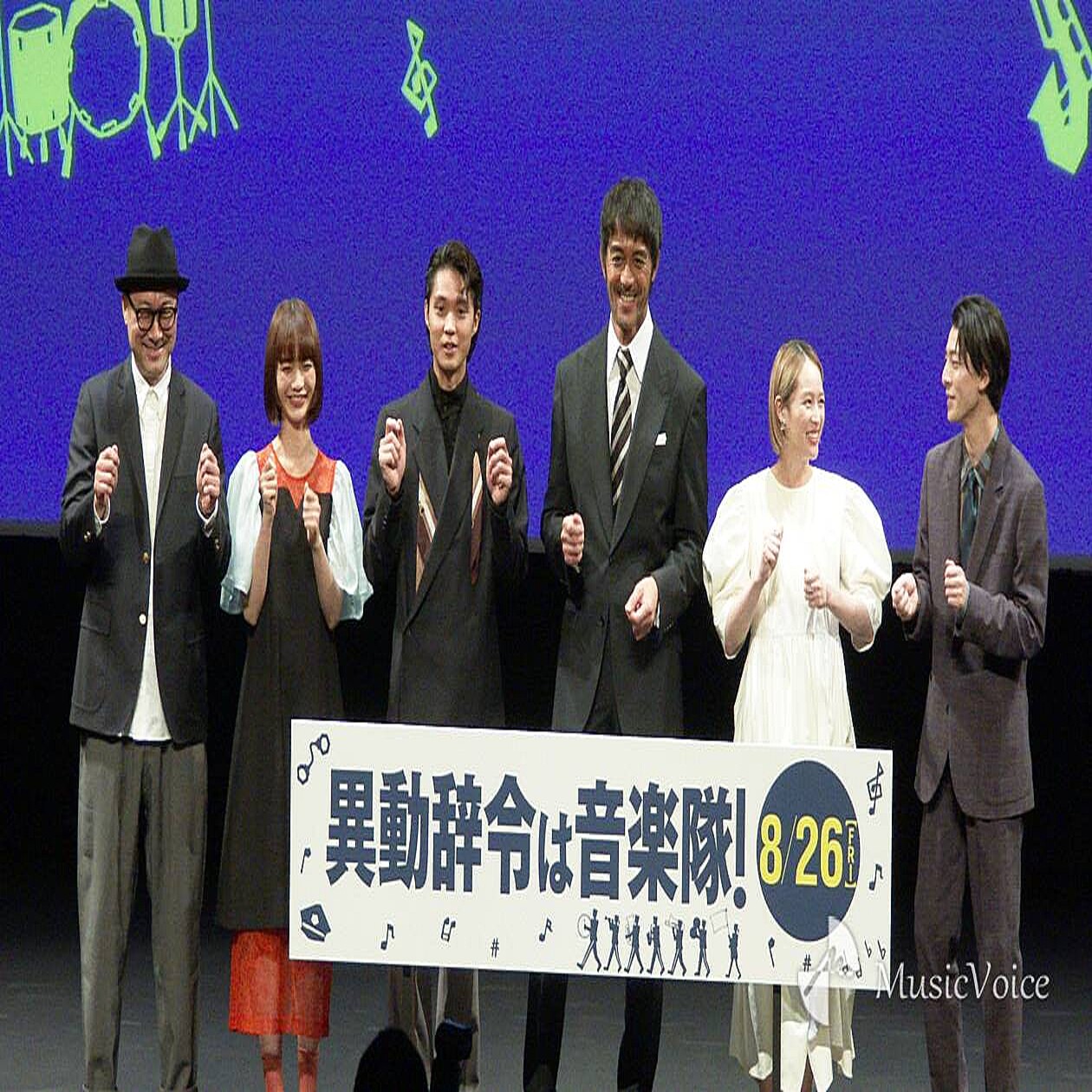 阿部寛・清野菜名・磯村勇斗・高杉真宙・見上愛ら舞台挨拶でエアドラム (2022年7月28日掲載) - ライブドアニュース