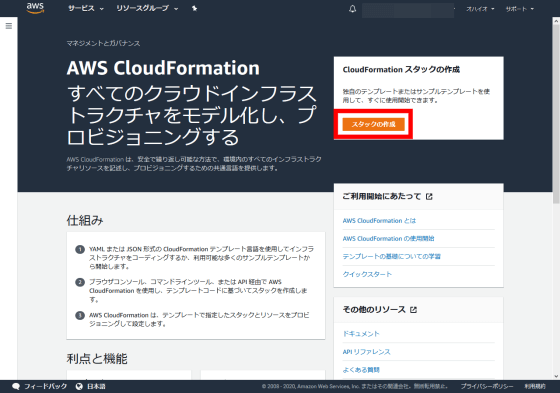 無料でオープンソースなブラウザだけで動くビデオ会議システム「OpenVidu」レビュー、PC＆スマホで使えてAWSへの構築も簡単 - ライブドアニュース