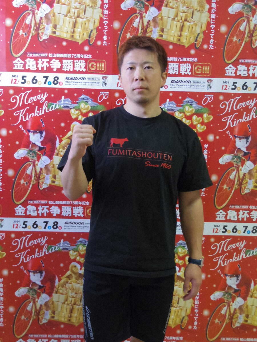 【松山競輪 G3金亀杯争覇戦 初日】12Rは深谷知広 落車明けでもしっかり決める男 - ライブドアニュース