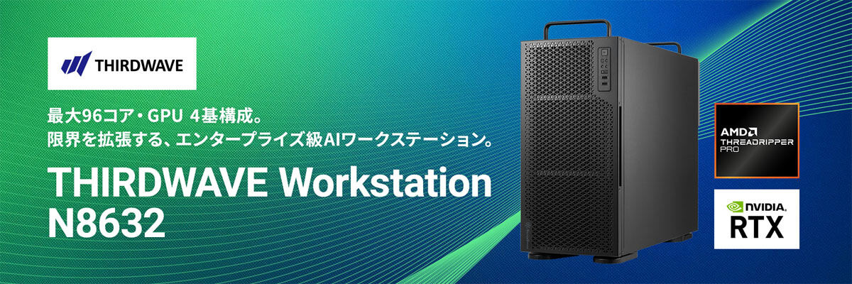 ドスパラプラス、「AMD Ryzen Threadripper PRO 9000WX シリーズ プロセッサ」搭載ワークステーション ...