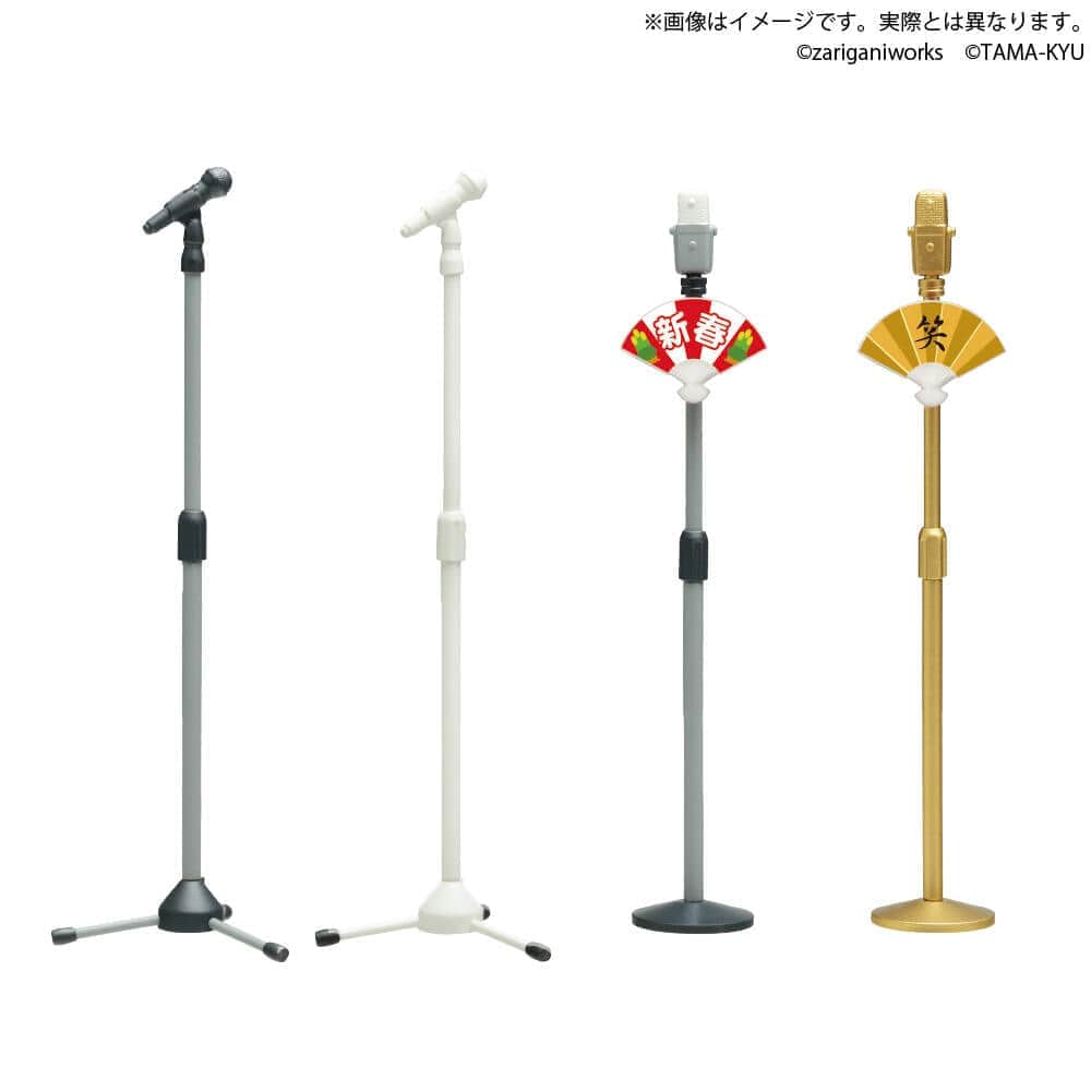 ブシロードのカプセルトイ「tama Kyu」 「センターマイク」4種発売 ライブドアニュース