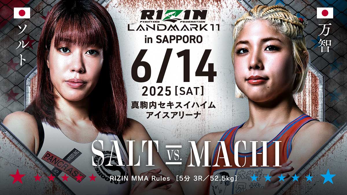 【画像】【RIZIN】“BD出禁”のとしぞう、失意の判定負けで2連敗……終了間近にラッシュなど気合いを見せるも初勝利ならず 15/15 - ライブドアニュース