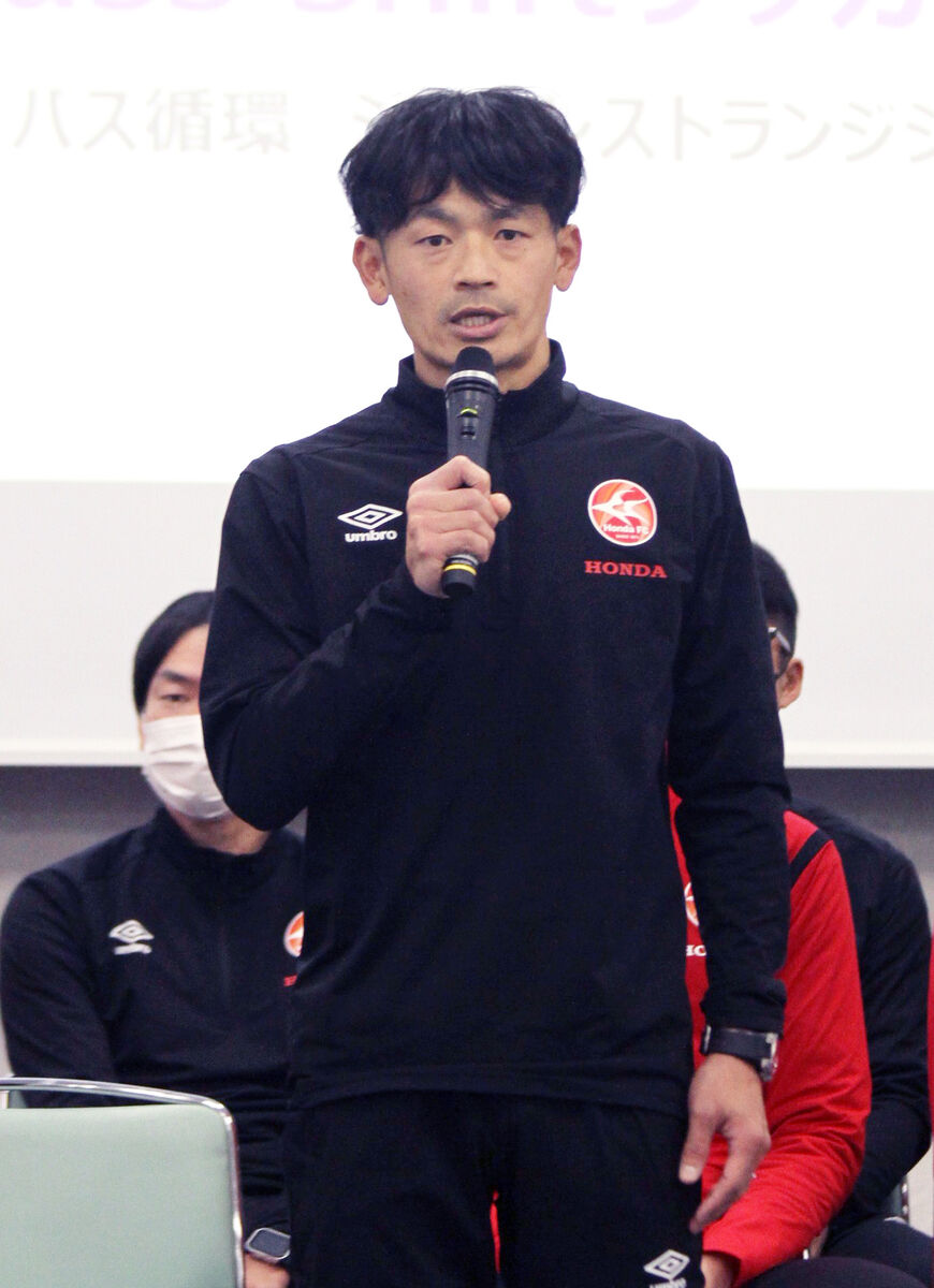 JFL・ホンダFCが新体制発表 糸数昌太新監督のもとで得点力アップ目指す 新加入は早大MF東廉ら4人 - ライブドアニュース