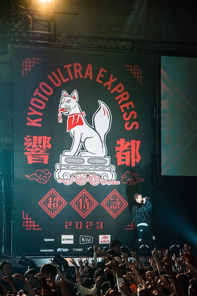 【画像】【速レポ】＜響都超特急2023＞coldrain、「ロットンがビビるくらいのサークルピットを」 8/11 - ライブドアニュース