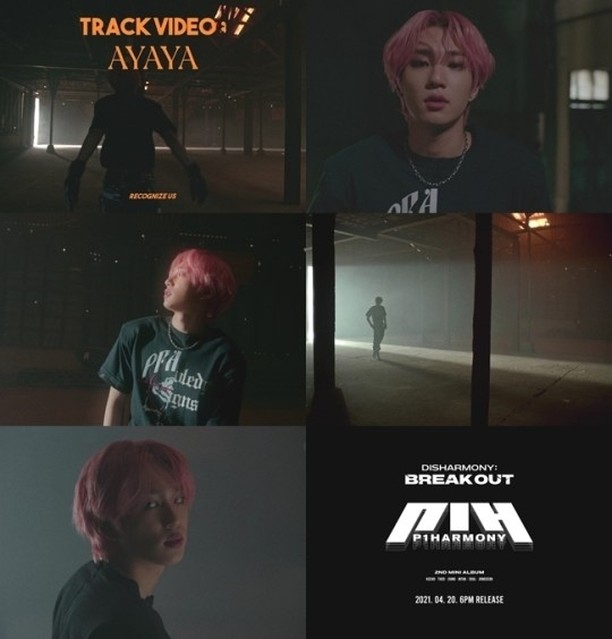【画像】P1Harmony、2ndミニアルバム「DISHARMONY : BREAK OUT」トラックビデオを続々と公開 - ライブドアニュース