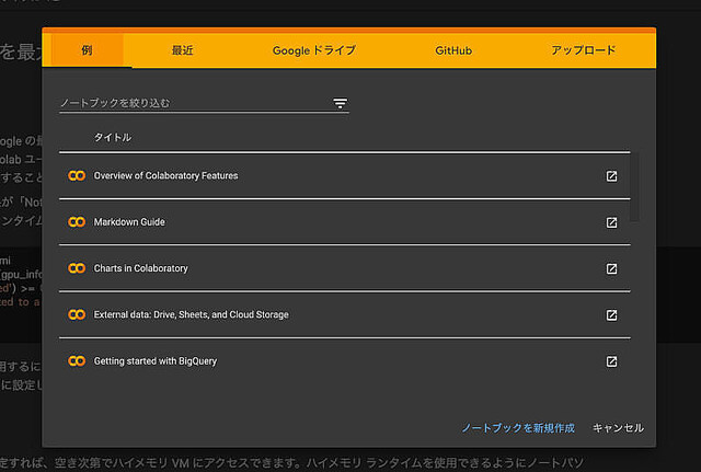ゼロからはじめるJavaScript 第17回 JSも便利なGoogle ColabをPDF生成ツールとして使ってみよう！ - ライブドアニュース