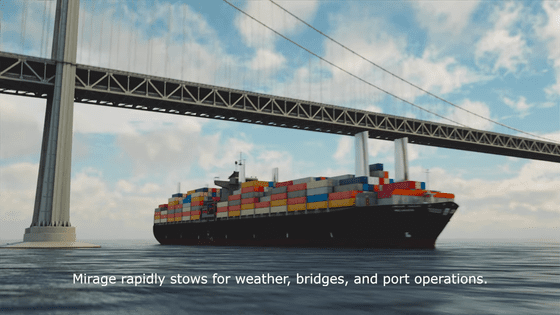 船舶の燃料消費を最大20％削減する「帆」を開発するスタートアップ「OutSail Shipping」 - ライブドアニュース