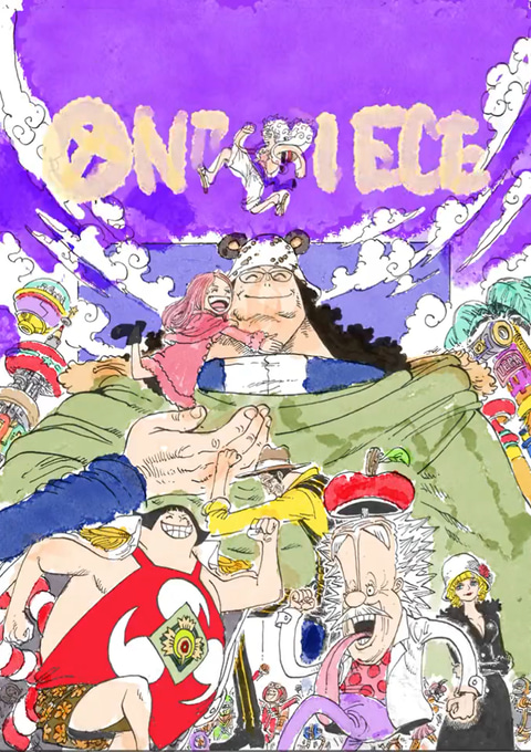 「ONE PIECE」コミックス109巻表紙の制作過程が公開！ - ライブドアニュース