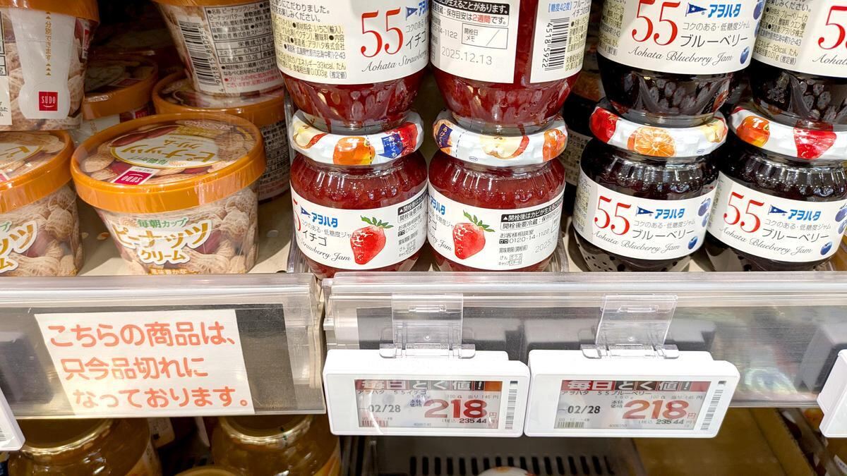 【定番vsPB】いちごジャム界“最強”アヲハタと、ローソン、イオンPBを食べ比べ! いちごの「ツブツブ感」が一番強いのは……どれだ？ - ライブドアニュース