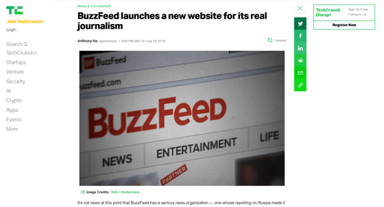 BuzzFeedが従業員の15％を解雇して報道部門「BuzzFeed News」を終了 - ライブドアニュース