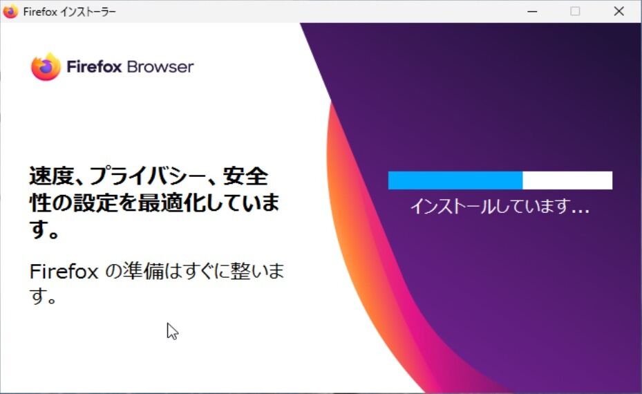 「Firefox 138」を試す - プロファイル管理機能が追加 - ライブドアニュース