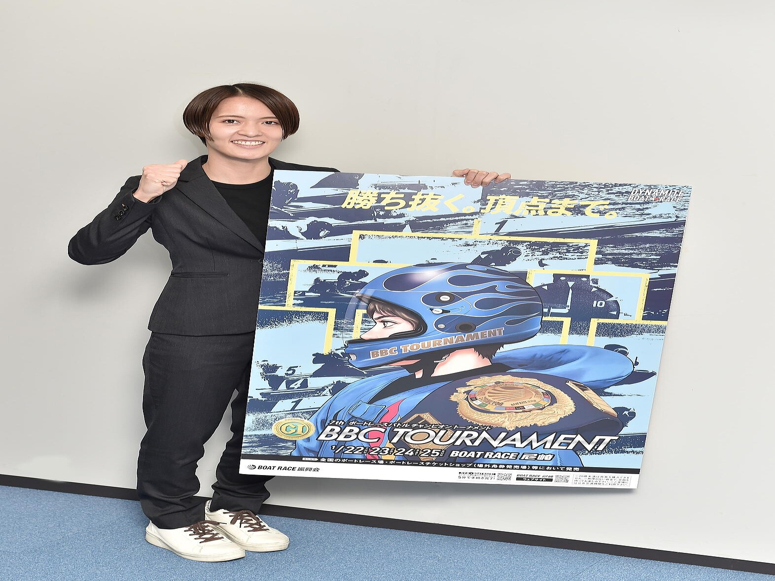 【ボート】渡辺優美がG1制覇へ気合「勝ち抜いてBMWで帰ります」 尼崎・BBCトーナメントPR (2026年1月15日掲載) - ライブドアニュース