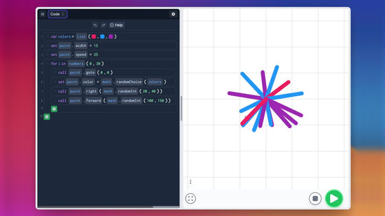 プログラミング入門にピッタリなビジュアル言語「Pickcode」が登場、PythonやJavaScriptなどのより高度なプログラミング言語への移行を促進 (2023年11月22日掲載 ...