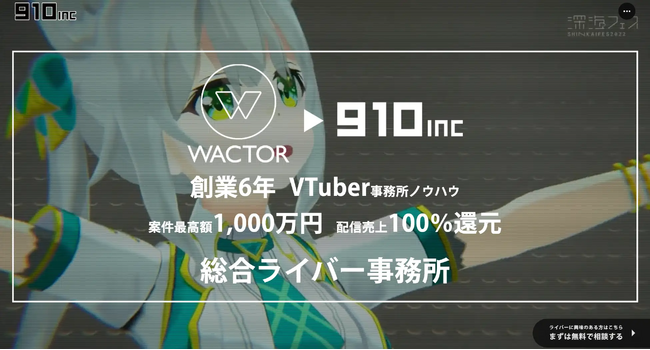 【画像】【Vでも商品紹介や外ロケが可能】VTuber事務所910inc専属登録者数12万超えVTuberミツルギリア V衣装を再現したコスプレ実写超美麗3D配信を実施【VTuber ...