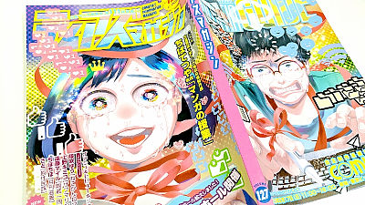 「COMITIA127(コミティア127)」参加サークル要注目作品まとめ (2019年2月15日掲載) - ライブドアニュース