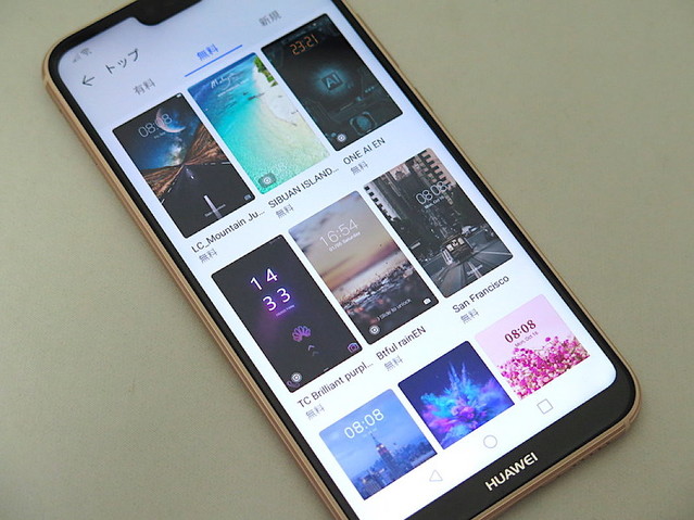 「テーマ」を使って、ホーム画面を大胆カスタマイズ：HUAWEI Tips - ライブドアニュース